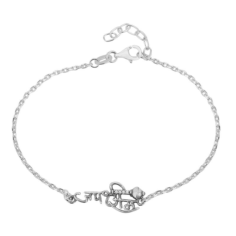 Jai Shri Ram Silver Rakhi Bracelet | Raj Jewels
